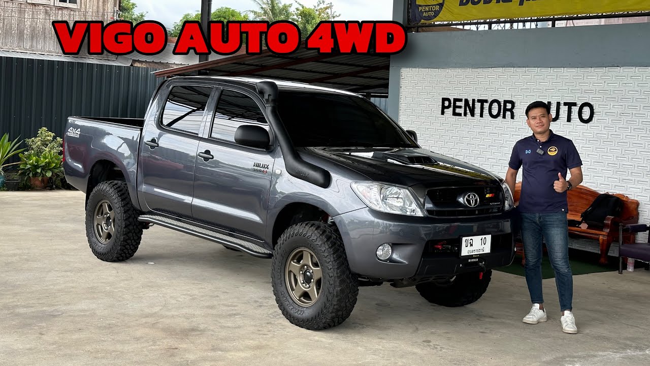 จองแล้ว!! VIGO AUTO 4WD สวยไปไว!! - YouTube