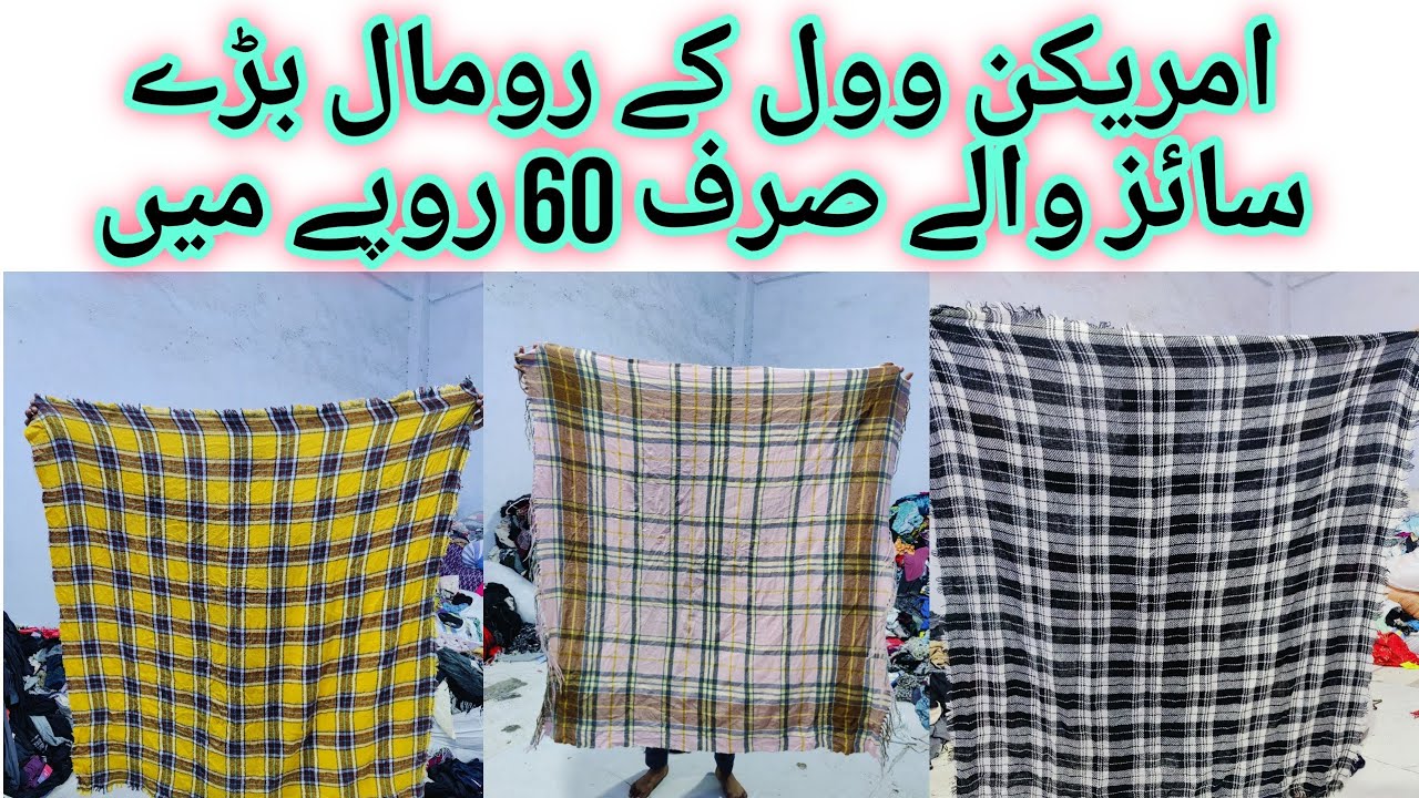 American imported wool rumal wool sacrves A1 quality shershah landa ...