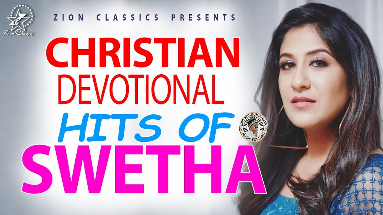 CHRISTIAN DEVOTIONAL HITS OF SWETHA MOHAN | SUPER HIT CHRISTIAN SONGS ...