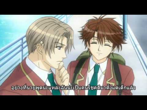 Gakuen Heaven (Sub Thai By Babarastudio) [Yaoi] EP 2/1 - YouTube