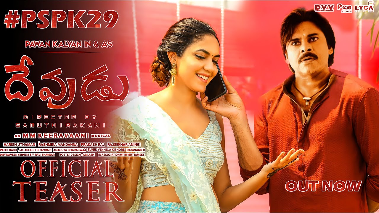 DEVUDU - Pawan Kalyan Intro First Look Teaser|Devudu Official Teaser ...