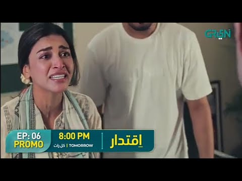 New Iqtedar episode 06 full promo - YouTube