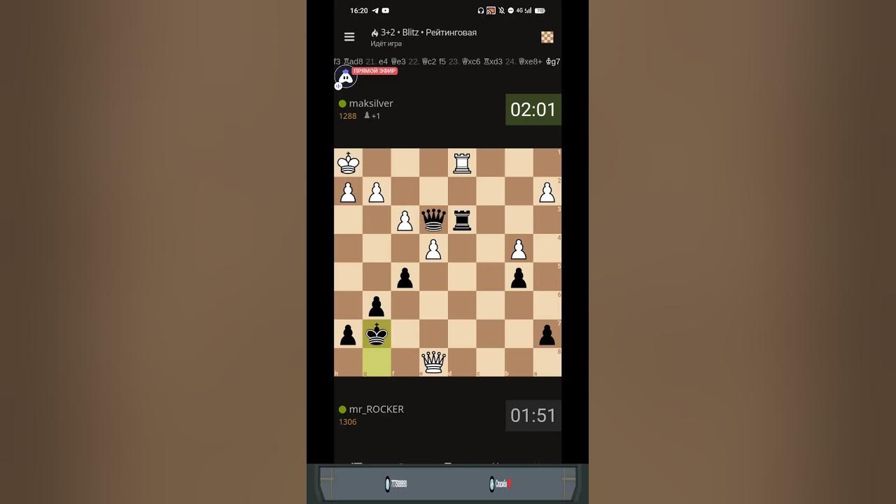 Шахматы Онлайн 👍 | Цель: 1к Elo | lichess - YouTube