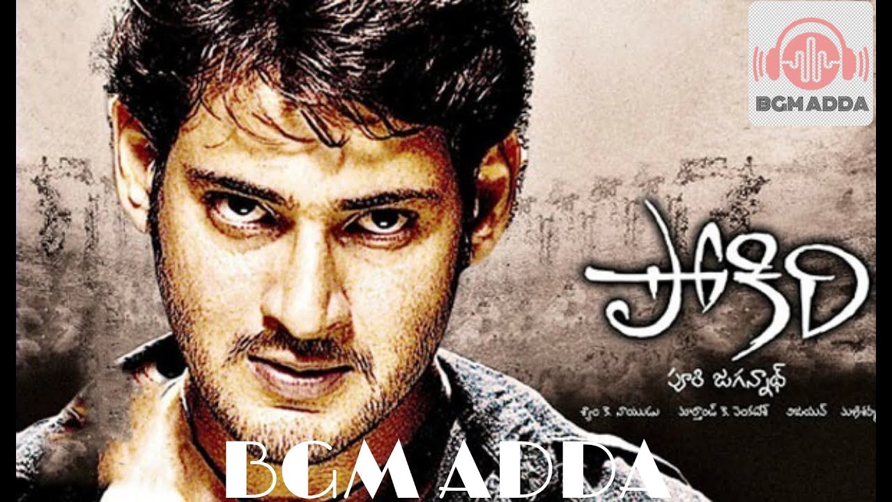 Pokiri .police man .entry bgm - YouTube
