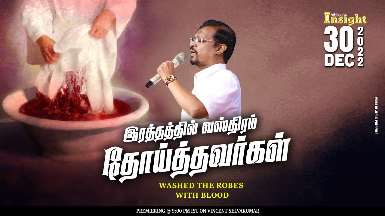 Washed the Robes with Blood | Authority of Judgement | Prophet Vincent ...
