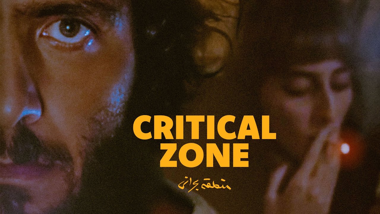 Critical Zone - PÅ BIO 11 OKTOBER - Trailer - YouTube
