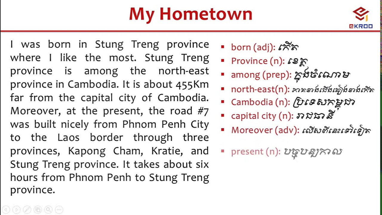 Topic 02 | My Hometown | ស្រុកកំណើតខ្ញុំ | e-Kroo - YouTube