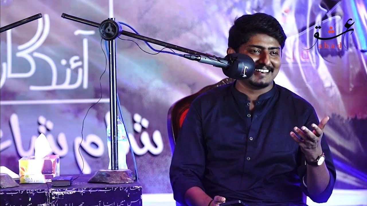 Kafeel Rana Poetry - Sham e Aindgan - Ishq Abad - YouTube