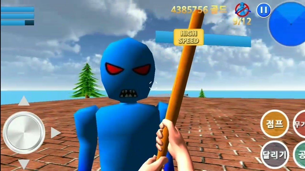 Finding Blue I Androidplay Level 4-3 Gameplay - YouTube