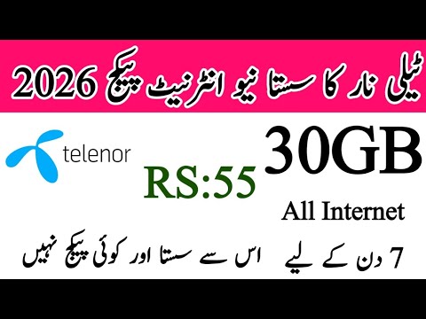 Telenor 30GB Sasta Internet Package 2026 | Telenor Weekly Internet ...