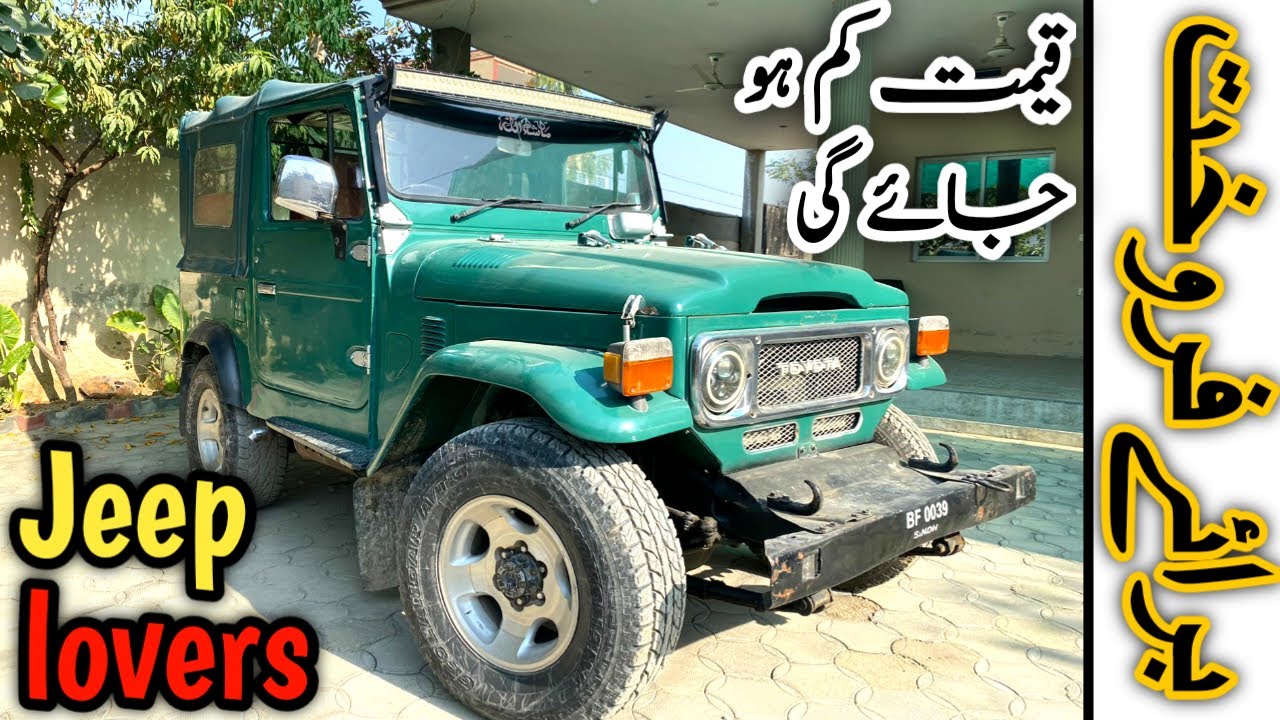 Jeep for sale in Pakistan | Toyota land cruiser jeep | Jeep sale in ...