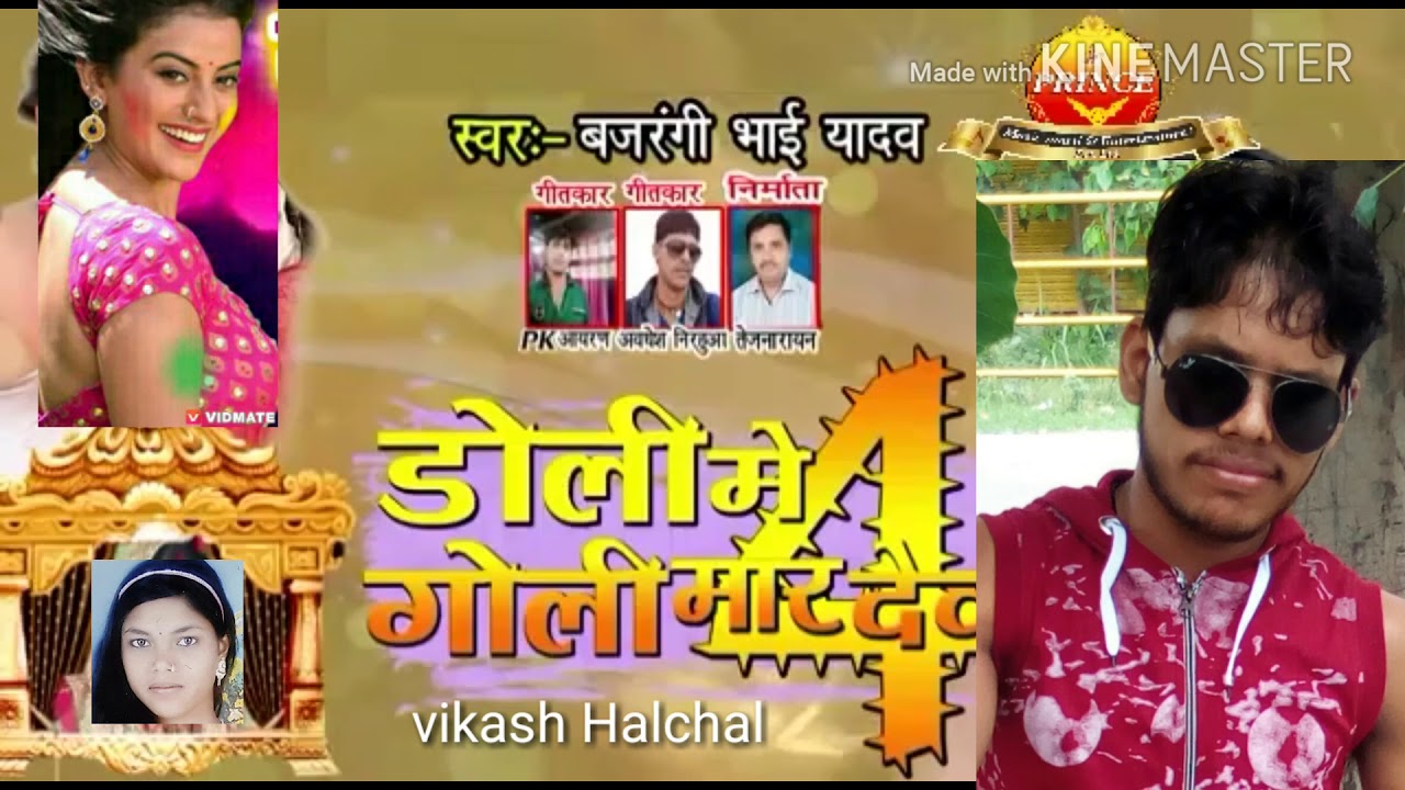 Vikash Halchal Raj - YouTube