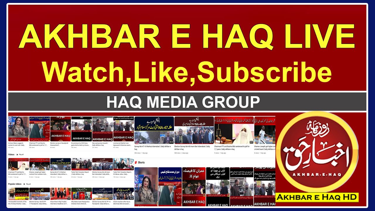 Live | Daily Akhbar e Haq - YouTube
