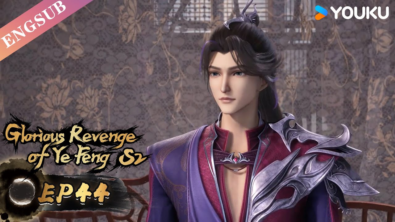 【Glorious Revenge of Ye Feng】S2 | EP44 | Chinese Fantasy Anime | YOUKU ...