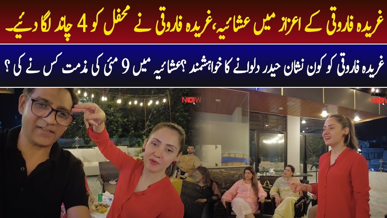 Gharida Farooqi's Stunning Style || CCTV Pakistan - YouTube