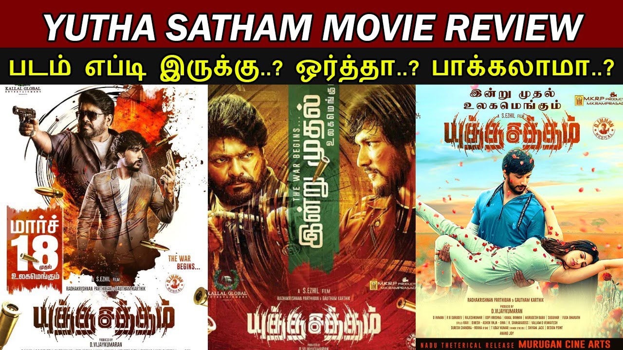 Yutha Satham - Movie Review | Padam Worth ah ? - YouTube