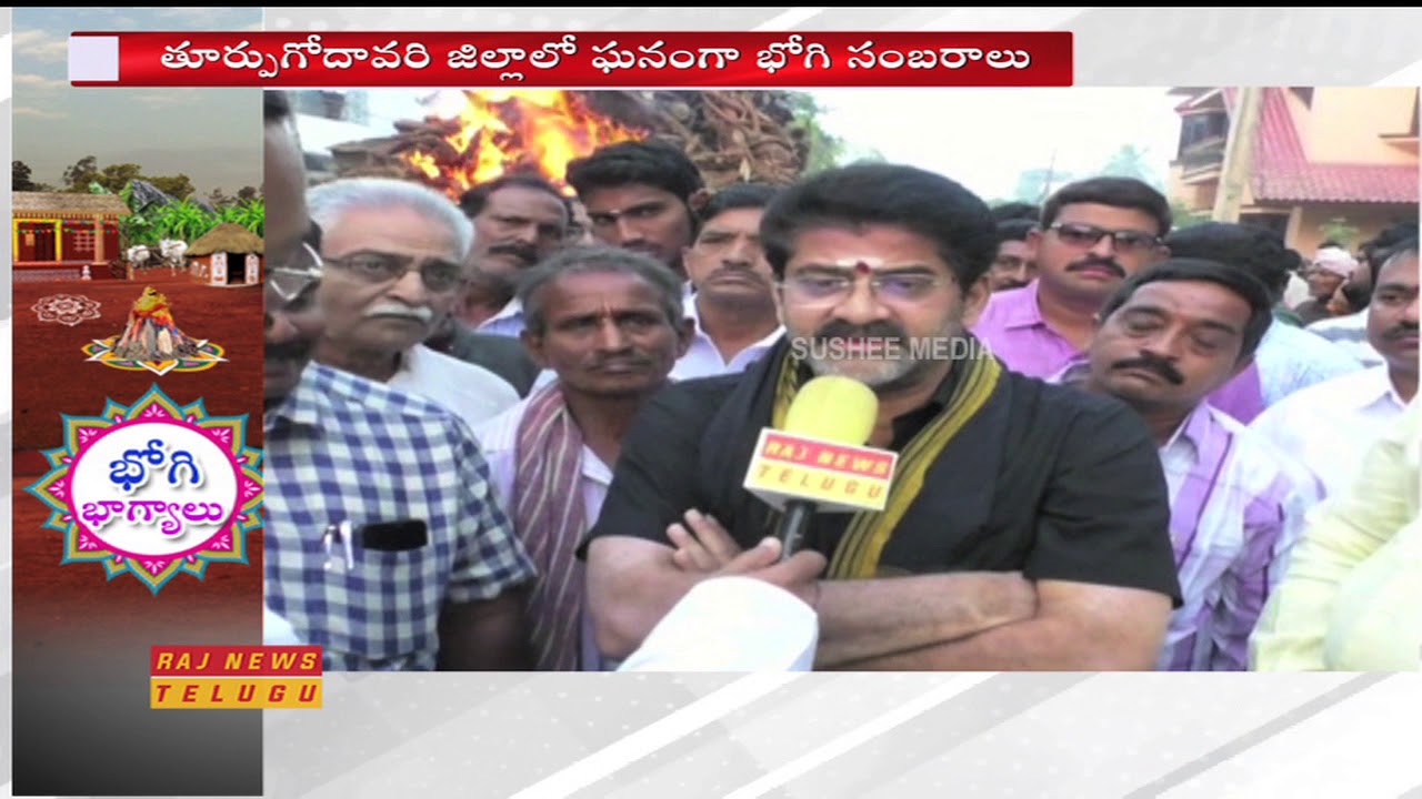 Anaparthi MLA Ramakrishna Reddy Face to Face over Sankranthi Festival ...