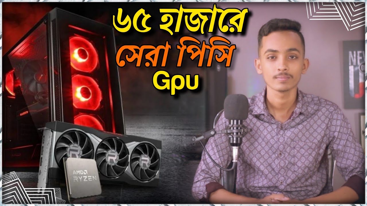 65k best gaming pc build with 1650 gpu | Best Editing pc under 65k with ...
