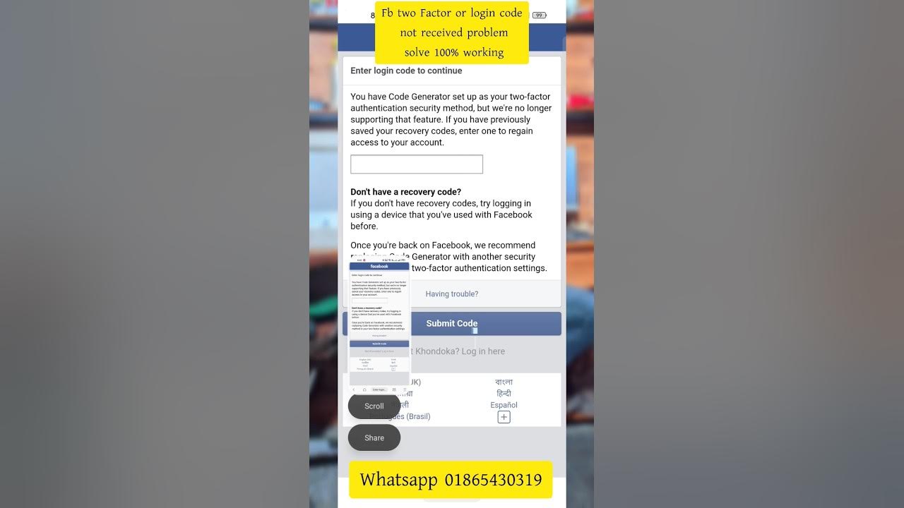 How to Login FACEBOOK Without Two Factor Authentication | Facebook Login Code Required Problem ...