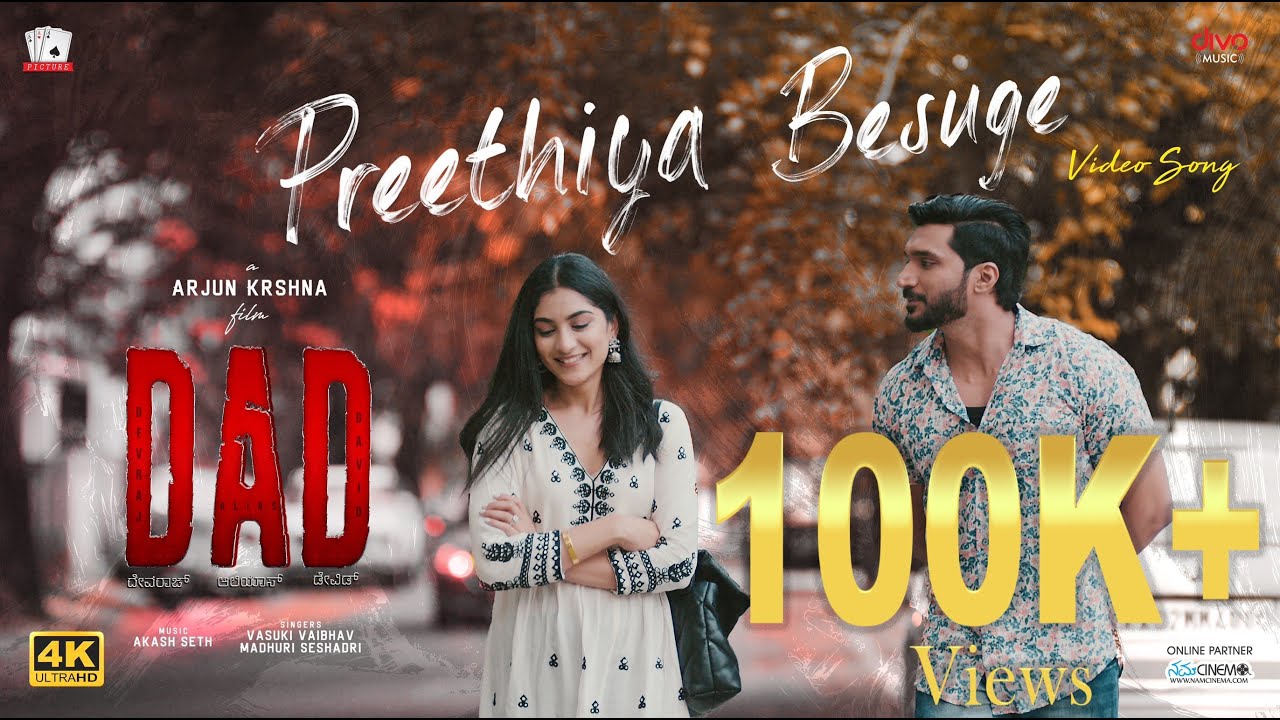 Preethiya Besuge - Official Video Song | DAD Devaraj Aliyas David ...