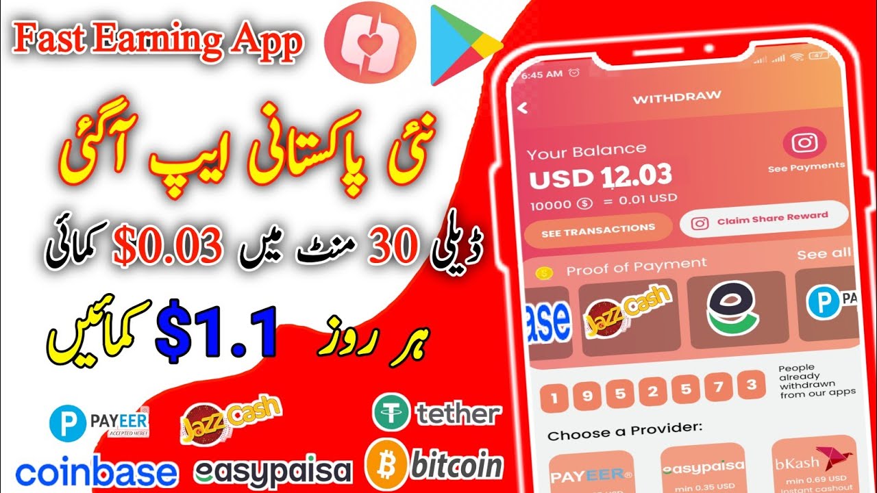 Easy Earn Money Earn 10+Dollar Free Best And Real Earning App Today New ...