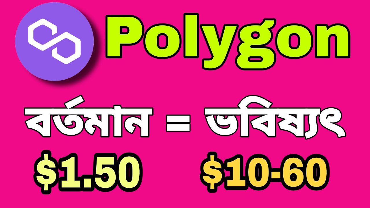 Polygon (Matic) Price Prediction || Will Matic Coin Reach $10 In 2022 ...