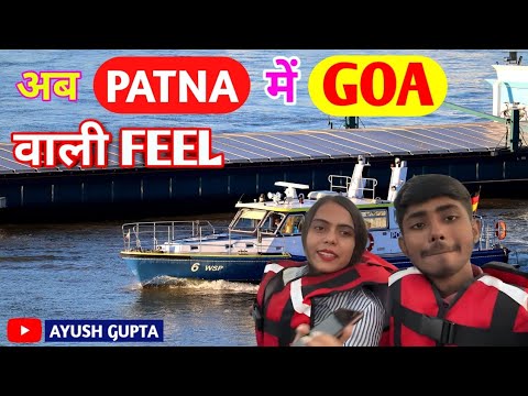Marine Drive || Goa Wali Feel Patna Me 😍 High Speed Boat Ride 🚤 - YouTube