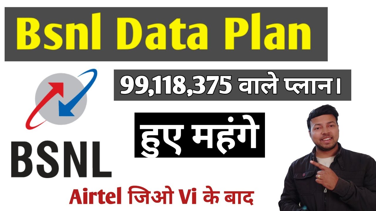 Bsnl Recharge Plan || BSNL Recharge plan rate - YouTube