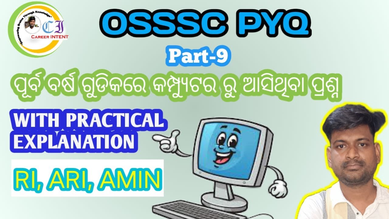 OSSSC Computer PYQs | Class-9 | OSSSC PYQs Discussion | Previous Year Computer Questions of ...