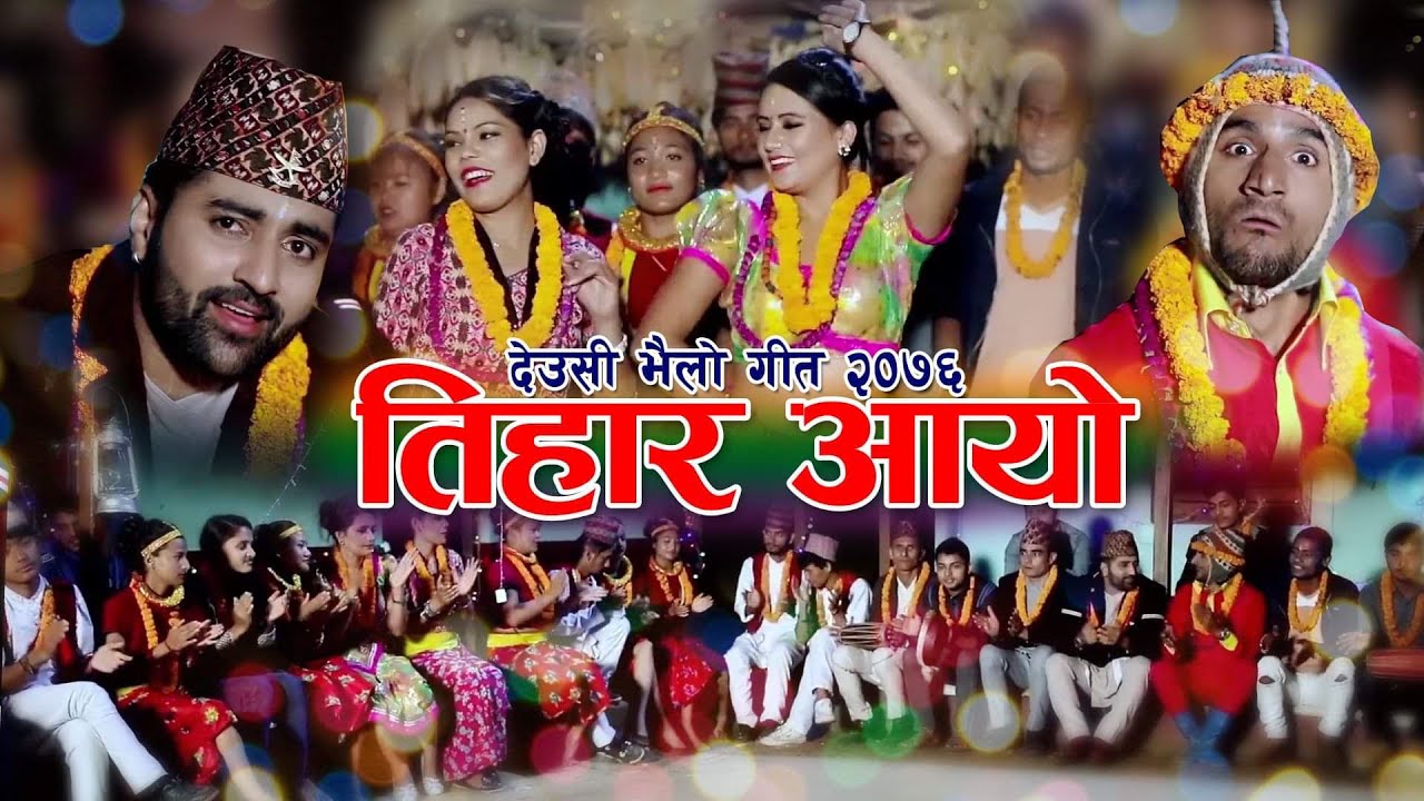 New Deusi Bhailo Tihar Song 2076/2019 Tiharai Aayo-Tejas Regmi, Sandhya ...