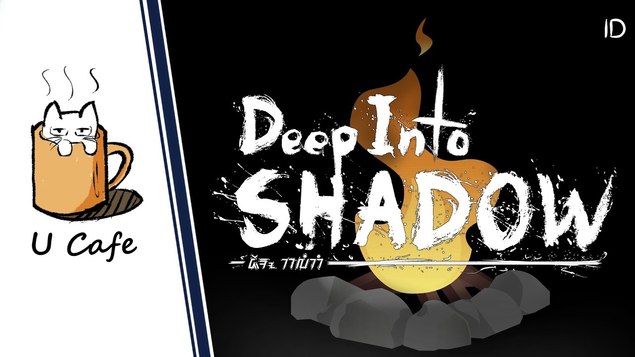 #0 Deep Into Shadow Devlog (Indonesia) - YouTube