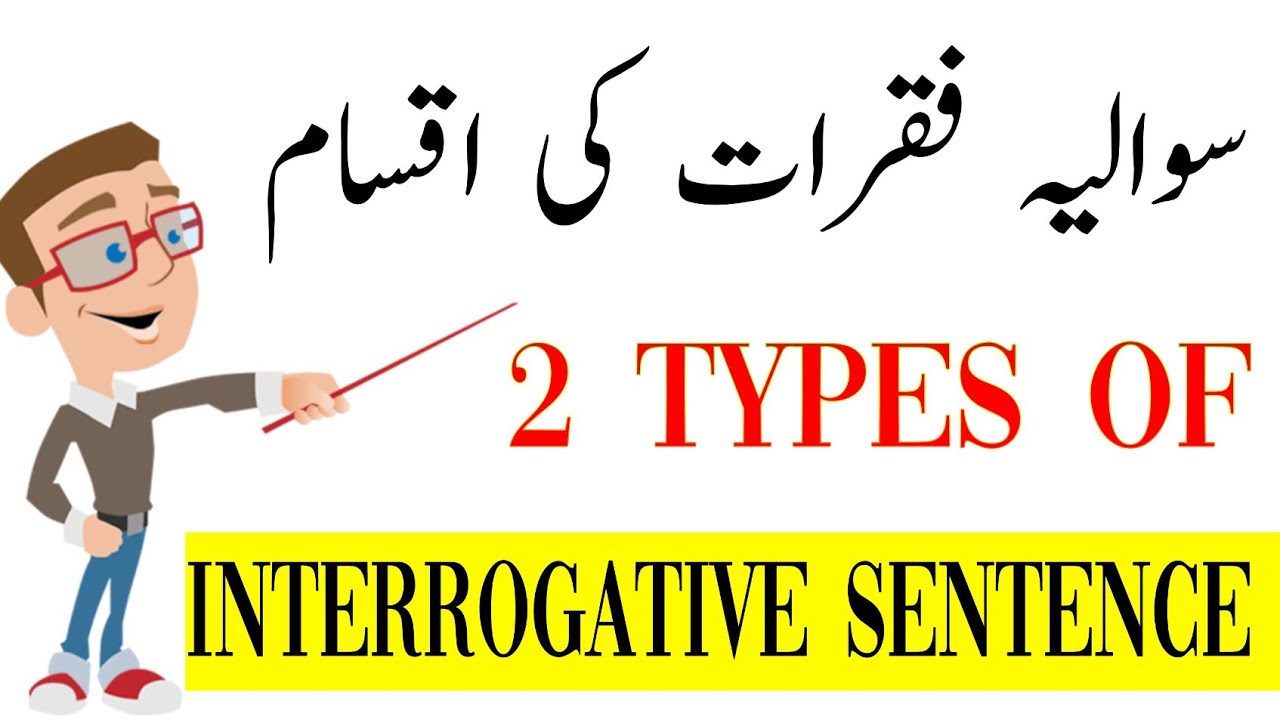 Interrogative Sentence 2 Types Of Interrogative Sentence Sentence interrogative-sentence-2-types-of-interrogative-sentence-sentence