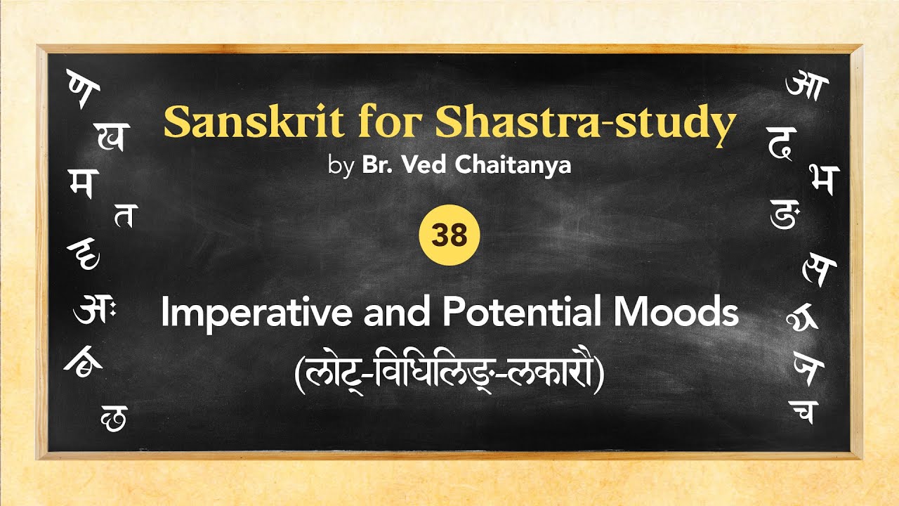 Sanskrit for Shastra-study by Br. Ved Chaitanya - Session 38 ...