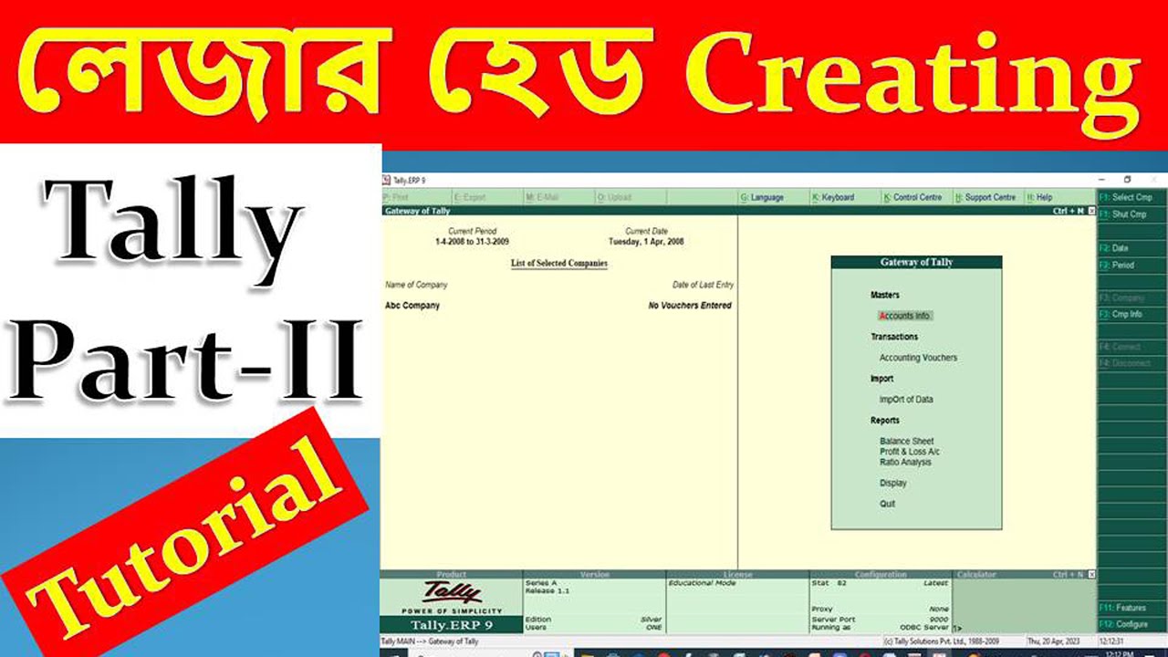 Ledger Head Creating On Tally Tally Tutorial On Ledger Head Creating ledger-head-creating-on-tally-tally-tutorial-on-ledger-head-creating