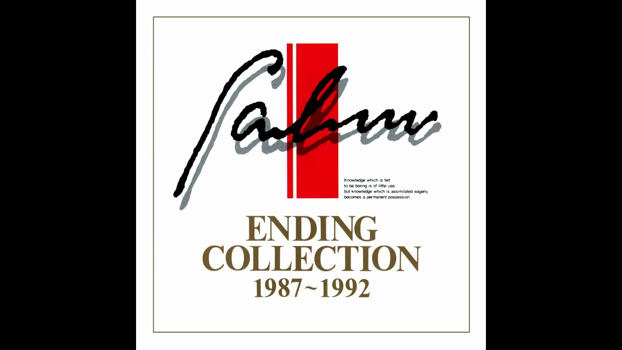 Falcom Ending Collection 1987~1992 - Ending III (Brandish) - YouTube