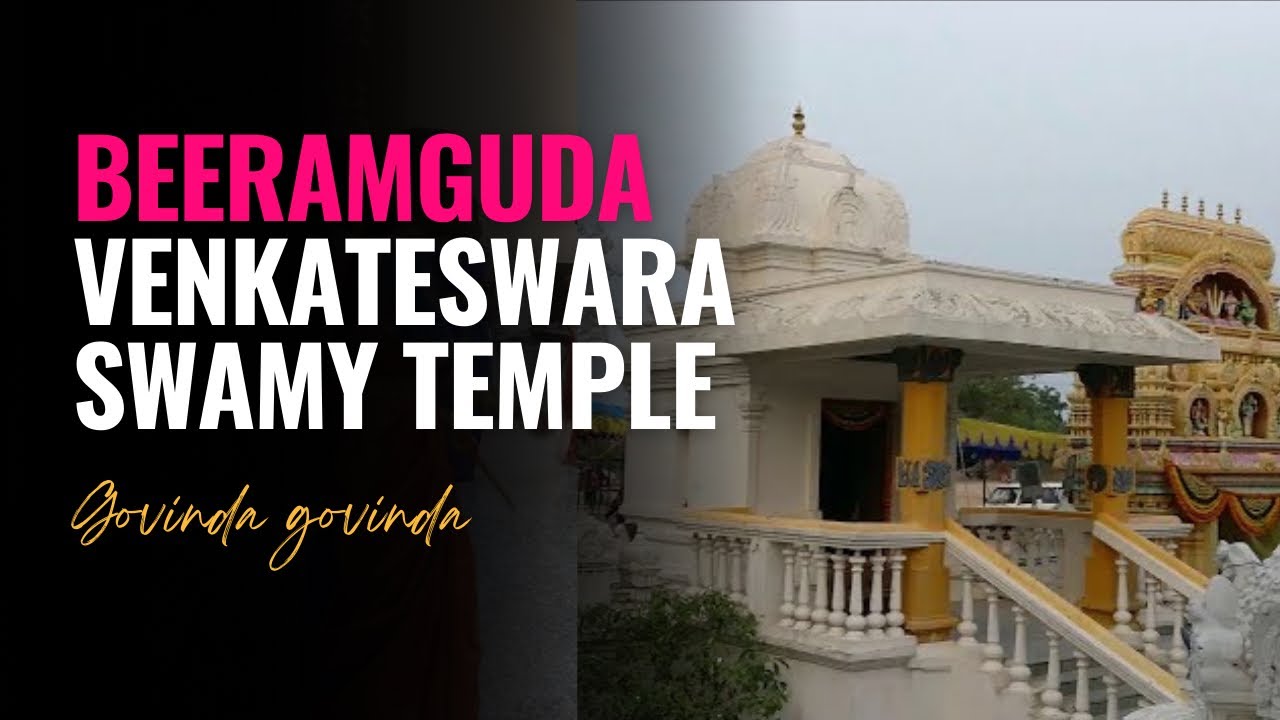 Beeramguda, Venkateshwara Swamy Temple - YouTube