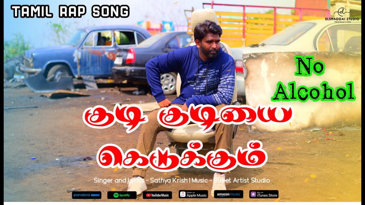 Kudi Kudiya Kedukkum | NO ALCOHOL Rap Song | Sathya Krish - YouTube