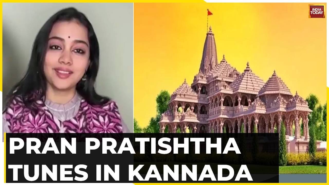 Soulful Bhajan By Kannada Singer Sivasri Skandaprasad Celebrating Ram Mandir | India Today ...