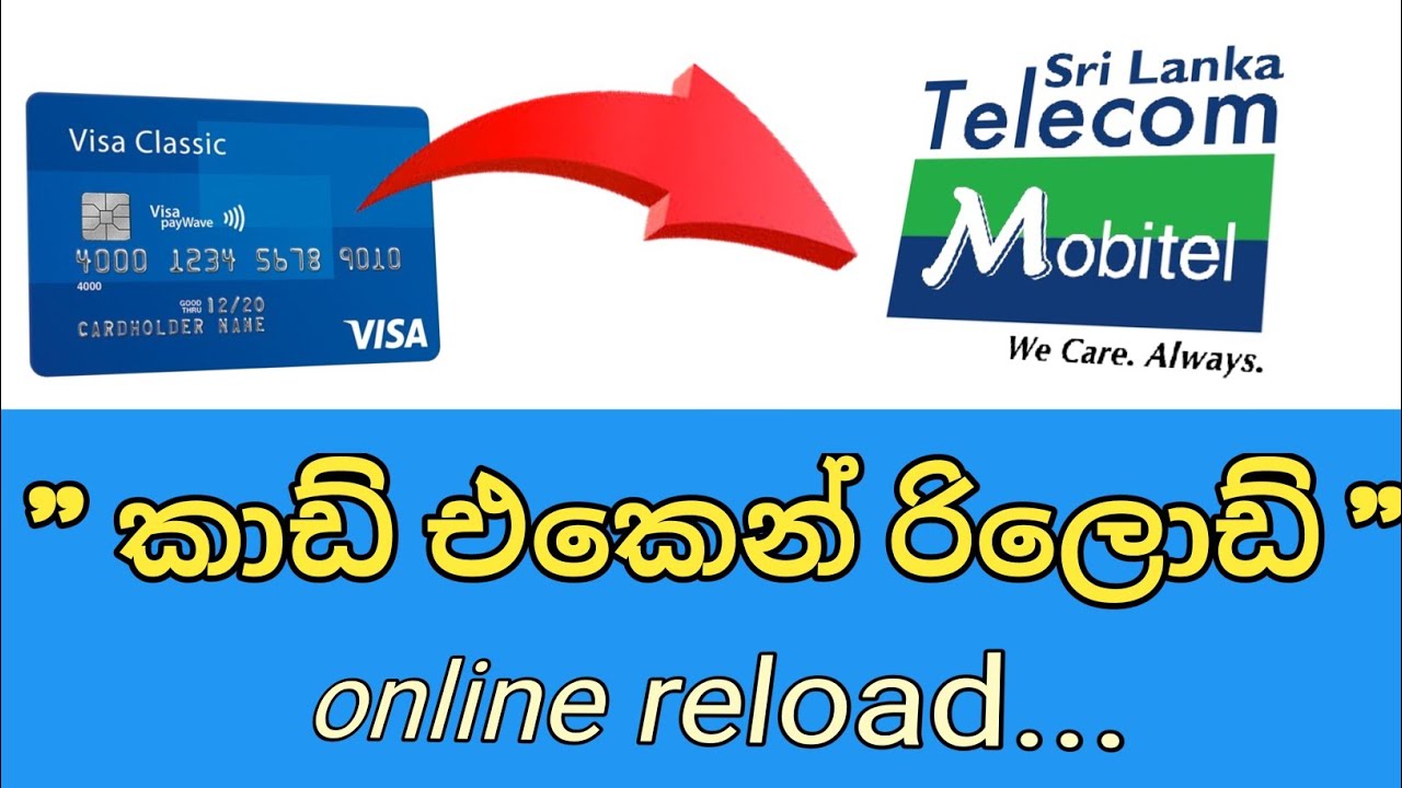 Mobitel online reload/Recharge online mobitel - YouTube