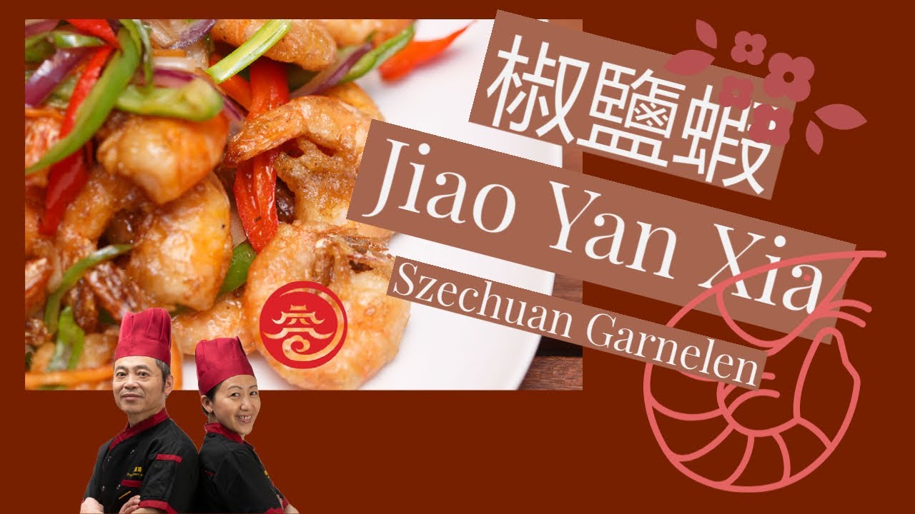 Jiao Yan Xia - 椒鹽蝦 Garnelen mit Chili - Szechuanpfeffer - YouTube