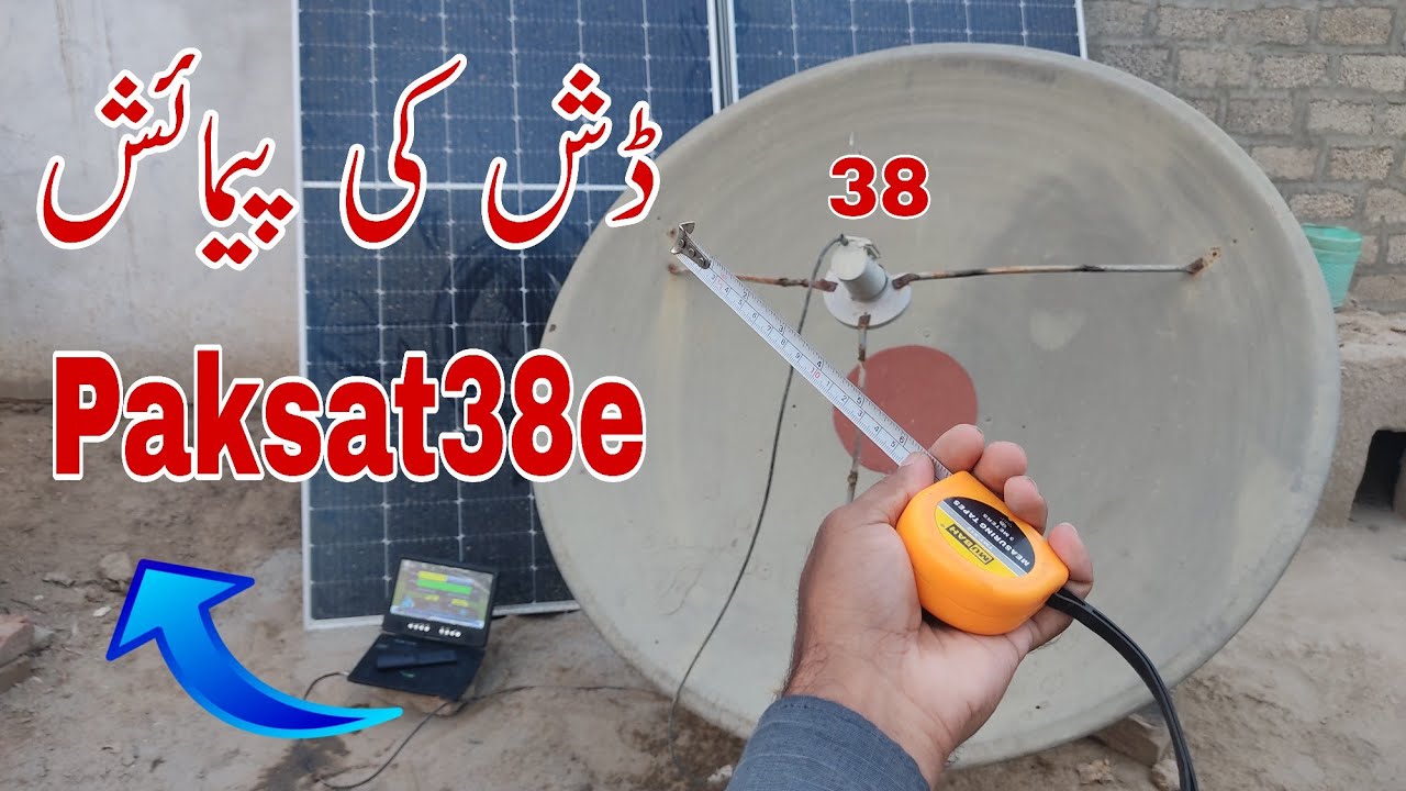 Dish ki pemaish 5 feet dish antenna Settings|dish settings|rad ki ...
