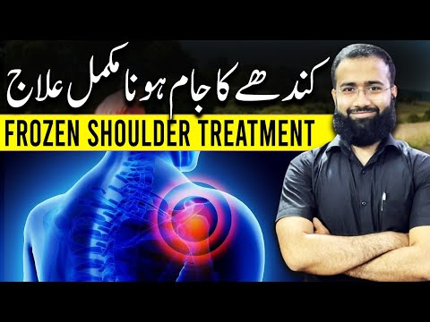 Frozen Shoulder Relief at Home | Natural Treatment – No Medicine Needed!