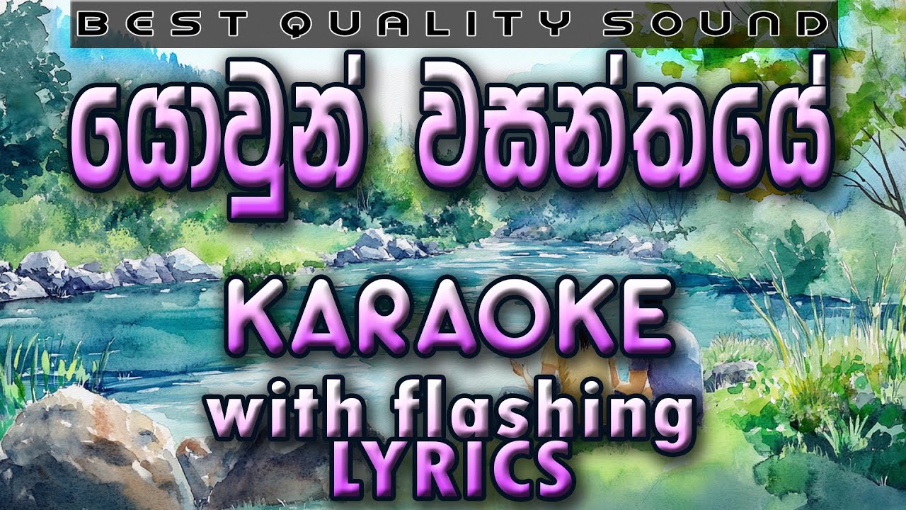 Yowun Wasanthaye Karaoke with Lyrics (Without Voice) - YouTube