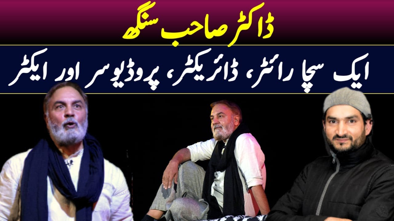 Exclusive Interview: Dr Sahib Singh Famous Indian Writer, Director ...