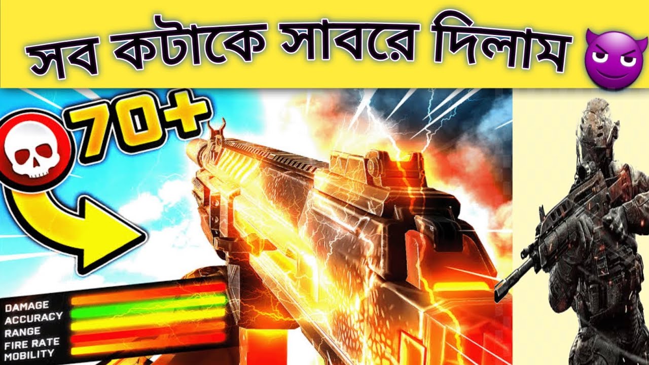 TDM || CALL OF DUTY MOBILE || COD MOBILE || [EPISODE -3] #gaming # ...