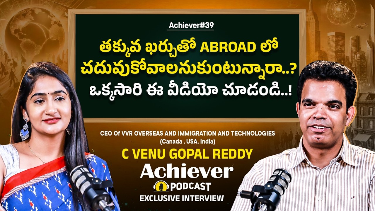 C Venu Gopal Reddy Achiever Podcast Interview | Anchor Lasya Reddy ...