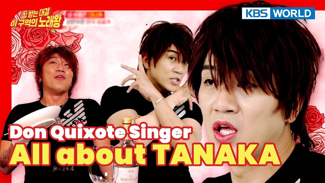 (full) Don Quixote Singer 이 구역의 노래왕 : All about TANAKA | KBS WORLD TV ...