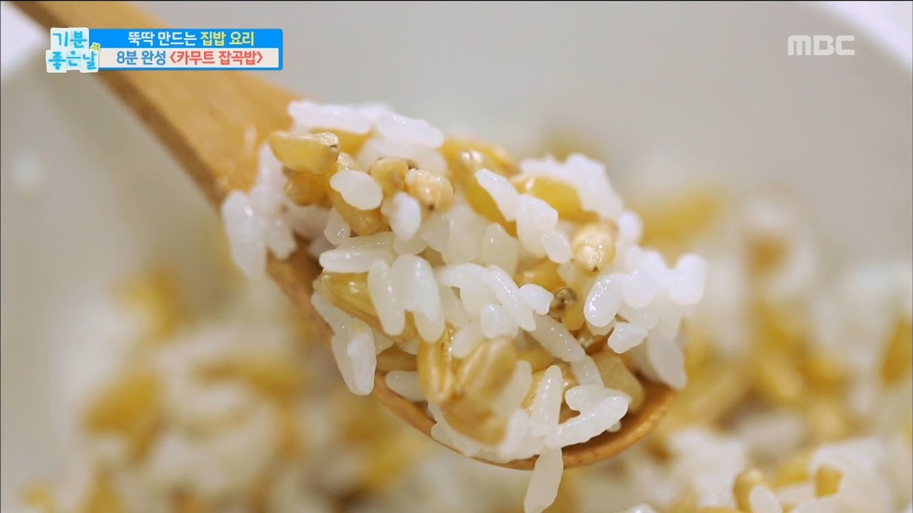[Happyday]kamut Multi-grain Rice 8분이면 완성?! '카무 트 잡곡밥'[기분 좋은 날] 20170614 ...