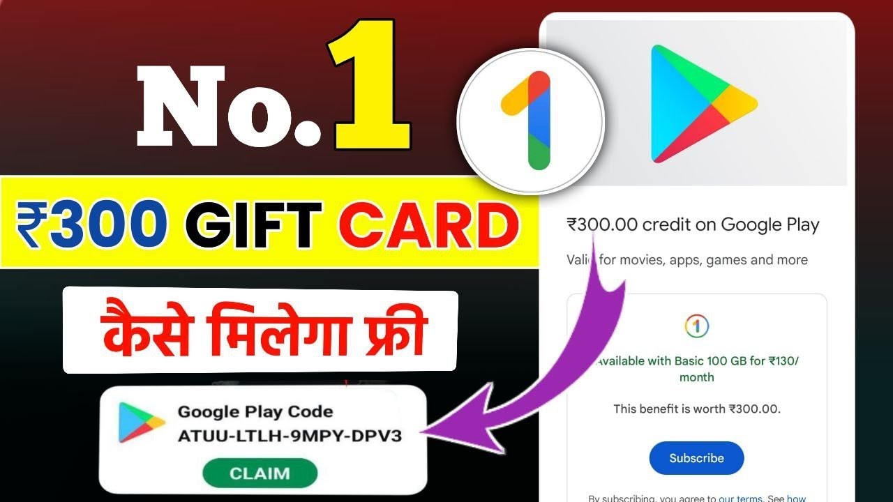 Google One ₹300 Free Redeem Code Trick Today || ₹300 Google Play Gift ...