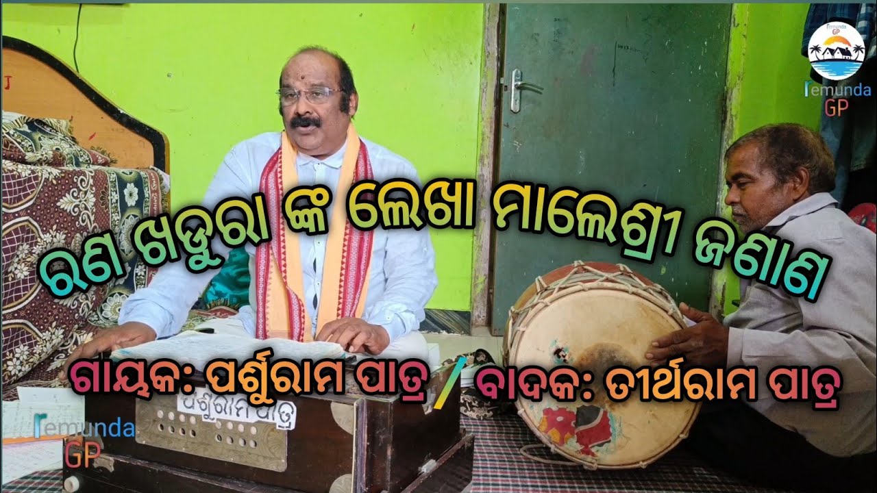 Samaleswari Maa//maleswari song//🙏🙏🙏 credit by Rana Khadura Righter ...